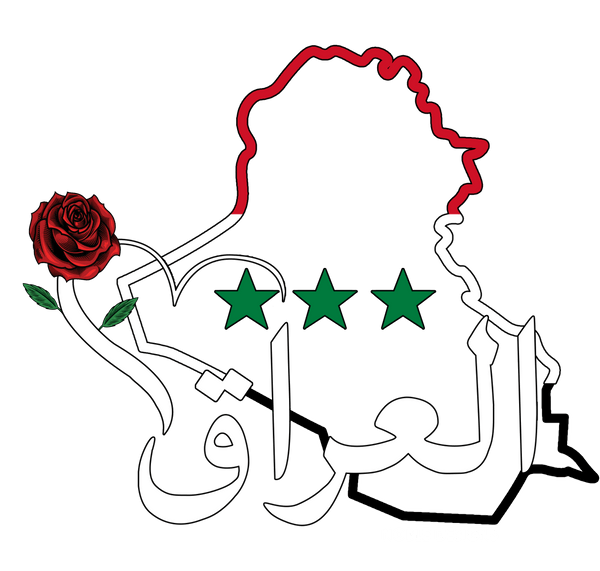 Mosaic Collection: Iraq – Noble Designs